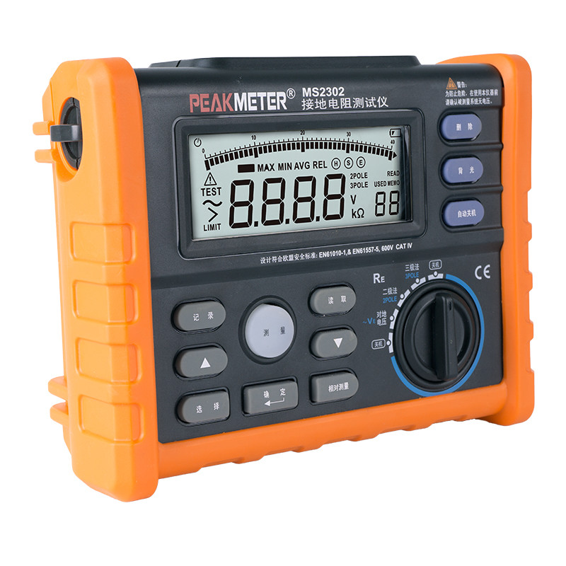 Handheld Earth Ground Resistance Tester for Electrical Safety